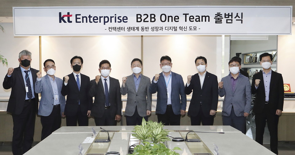 기업 고객 DX 혁신 생태계 구축 위한... KT ‘B2B 원팀’ 출범