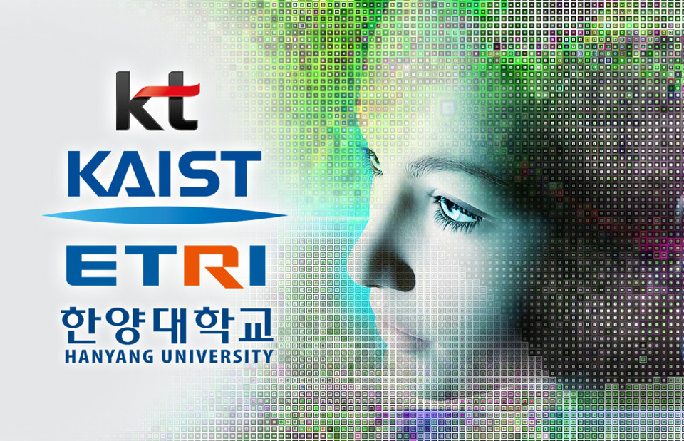 네이버, LG AI 연구소에 이어... KT AI 원팀, ‘초거대 인공지능’ 개발 나선다