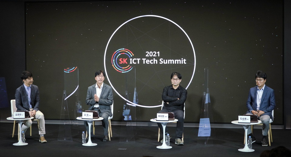 'SK ICT 테크 서밋' 막 올려...AI∙메타버스∙클라우드∙모빌리티 등 9개분야 114개 기술 선보여