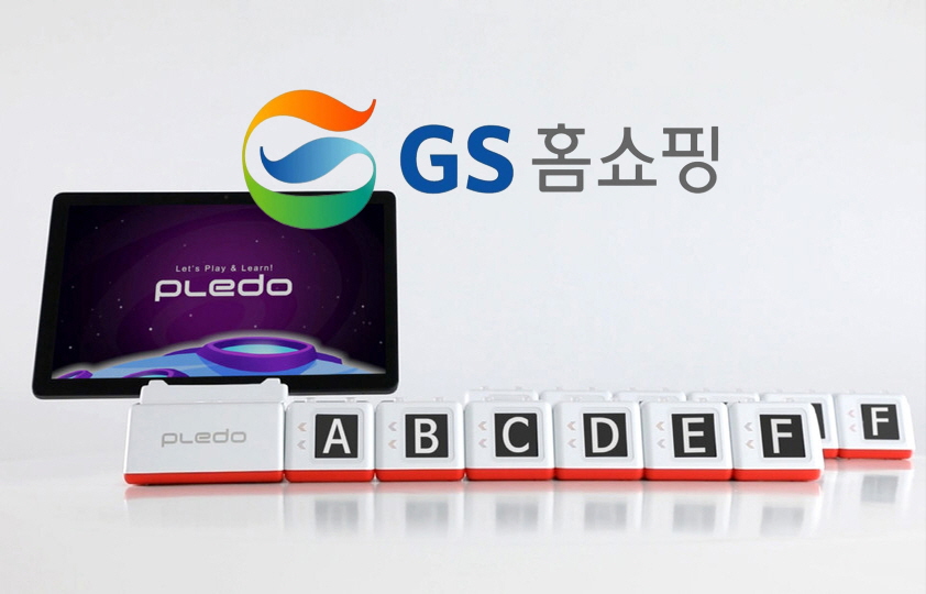 프레도, ‘플레도 인공지능 블록’ 출시 두 달 만에 GS홈쇼핑 출시!