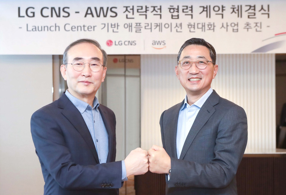 LG CNS, AWS와 미래 클라우드 사업 나섰다!... ‘전략적 협력 계약(SCA)’ 체결