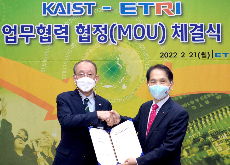 KAIST 이광형 총장, ETRI 김명준 원장과 미래기술 선점 위해 맞손!