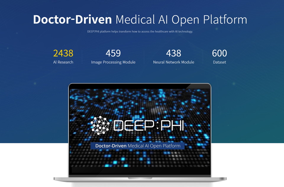 인공지능 모델 보다 쉽게 개발한다!....딥노이드, 노코드 플랫폼 '딥파이' 서비스 오픈