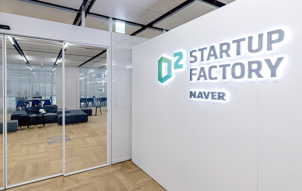 네이버 제2사옥 1784에 '네이버 D2SF @분당’ 오픈... 인공지능, 로봇 등 기술 스타트업 8팀 입주 완료