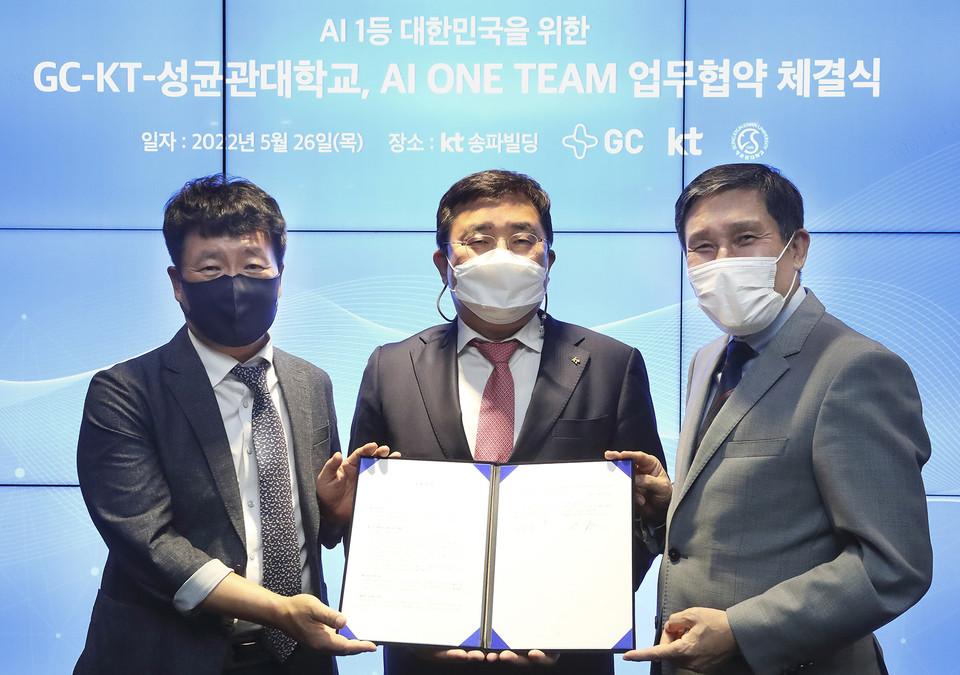 녹십자홀딩스-성균관대, 인공지능 산∙학∙연 협의체 KT 'AI 원팀' 합류