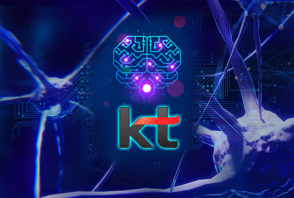 KT, 인공지능 반도체 사업 본격 시동?....국내 AI 반도체 스타트업 ‘리벨리온’에 300억원 전략 투자