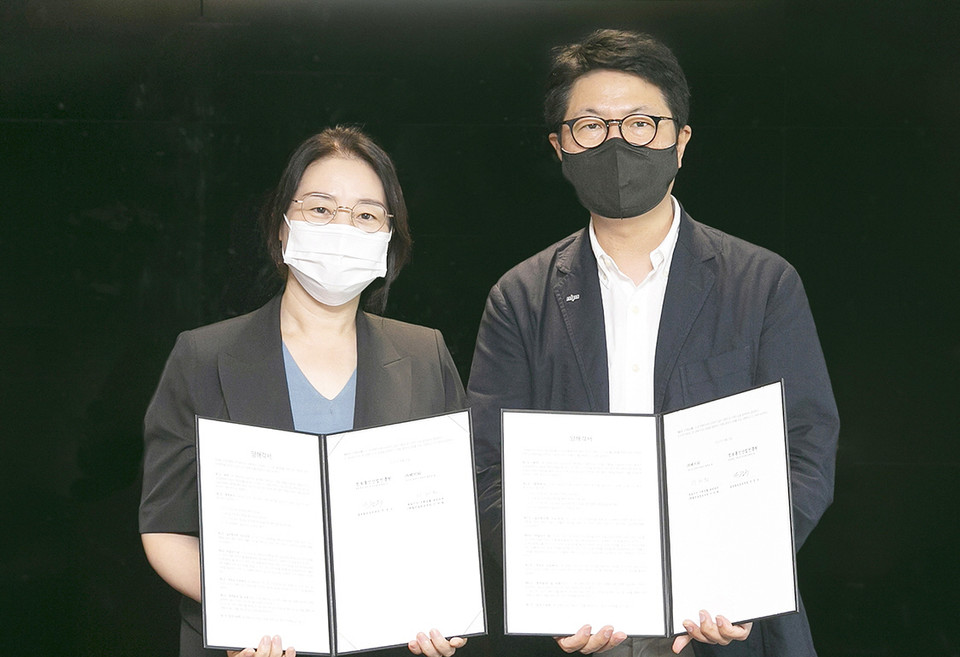 정보통신산업진흥원-KT, ICT 벤처 육성 위한 AI·DX 인재 양성 및 컨설팅 협력