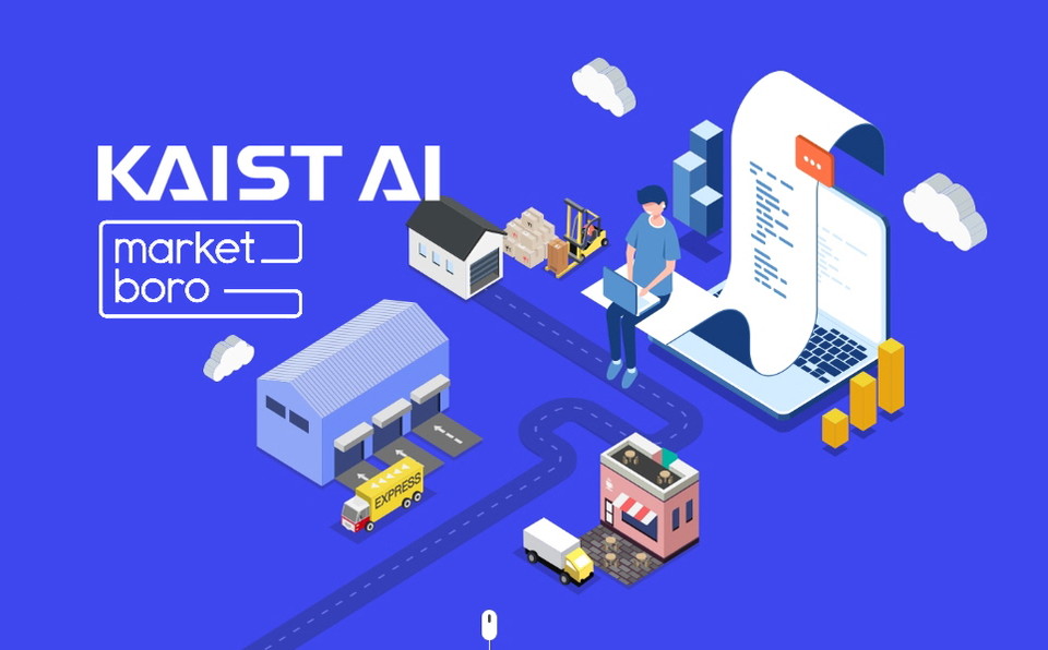 마켓보로-KAIST 김재철 AI대학원 주재걸 교수 연구팀, B2B 식자재 유통 ‘빅데이터AI’ 공동 연구 맞손