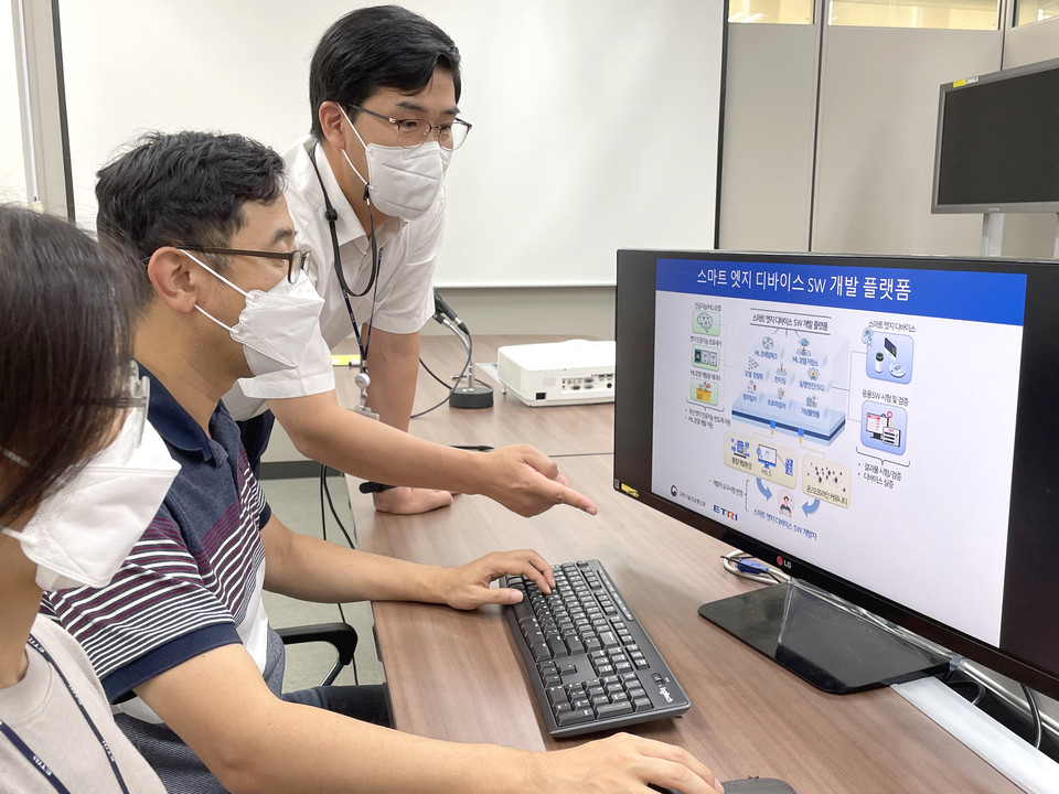 엣지에서 인공지능을....ETRI, 엣지 디바이스 맞춤형 AI서비스 플랫폼 개발한다