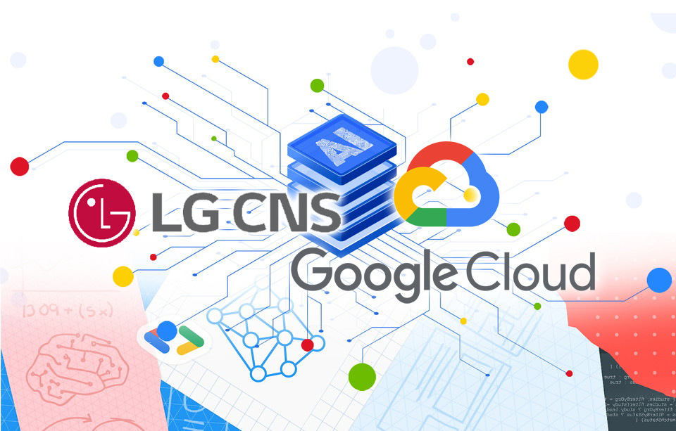 LG CNS, 국내 '엔터프라이즈 AI' 시장 선점한다...구글 클라우드와 DX 가속화 위한 전략적 협업