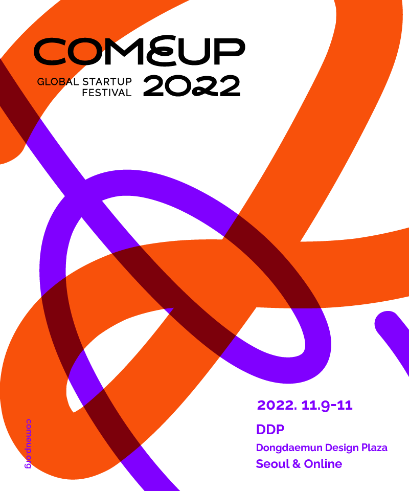 스타트업 축제 ‘컴업 2022’, 그 시작을 알리다...중기부, 15개국 이상의 혁신 스타트업과 투자자 등이 참여