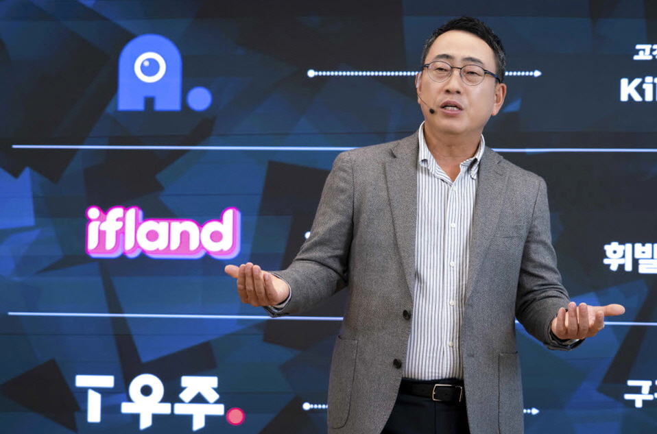 유영상 SKT 대표, "오는 2026년까지 기업가치 40조원의 '인공지능 컴퍼니'로 도약할 것!"