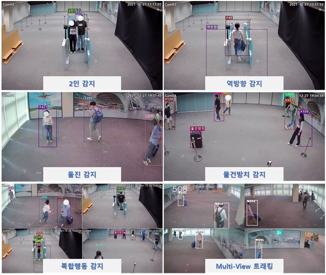 엣지 AI 영상분석 솔루션 기업 넥스리얼, ‘2022년 인공지능 식별추적시스템 구축사업’ 성공적으로 구현!