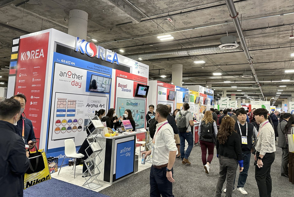 CES 2023 개막, KOTRA 12개 기관과 협업 '통합한국관' 구성 91개사 참가