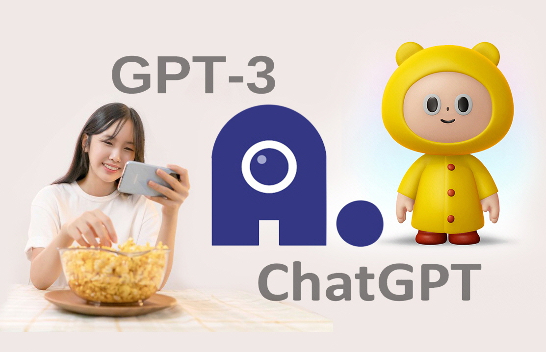 SKT, 한국어 GPT-3 기반 '에이닷' 상용화 이은 생성AI '챗GPT' 연계한다!