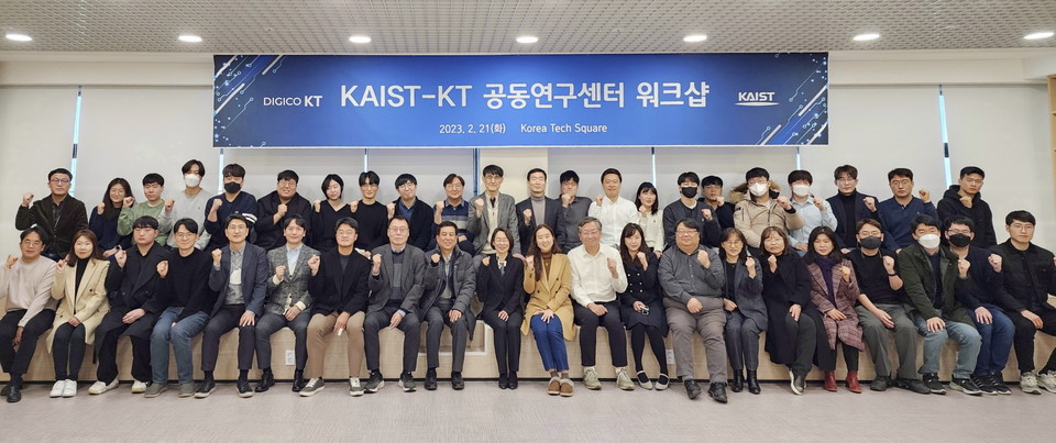 KAIST-KT, 인공지능 공동연구 워크숍... 초거대 AI 기술과 공동연구과제 성과 공유