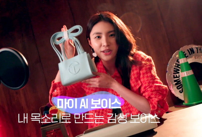 KT '인공지능 보이스 스튜디오'...이미지, 영상 '생성 AI' 더한다!