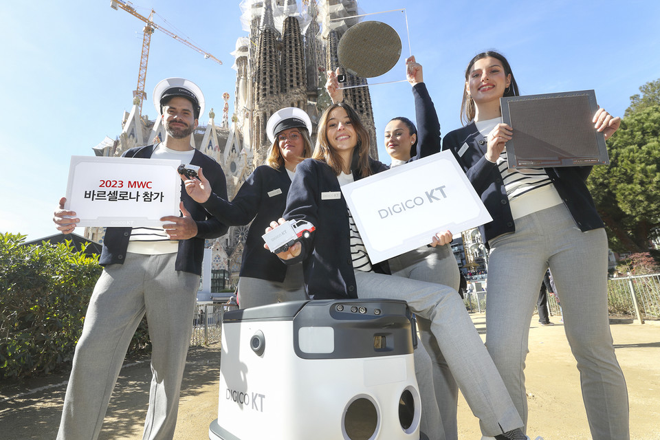 KT, MWC서 인공지능·로봇·AI반도체·차세대 네트워크 솔루션 선보인다