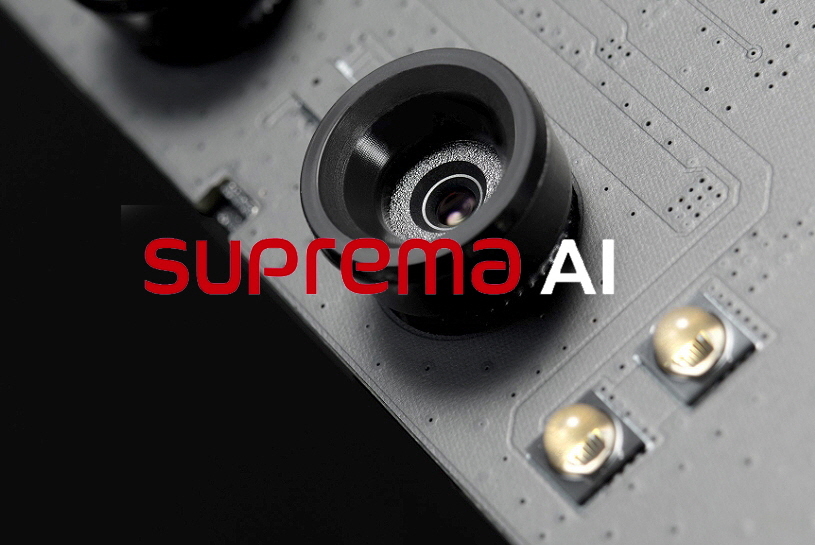 슈프리마 AI, 고성능 인공지능 얼굴 인식 모듈 ‘Q-Face Pro’ 선보인다