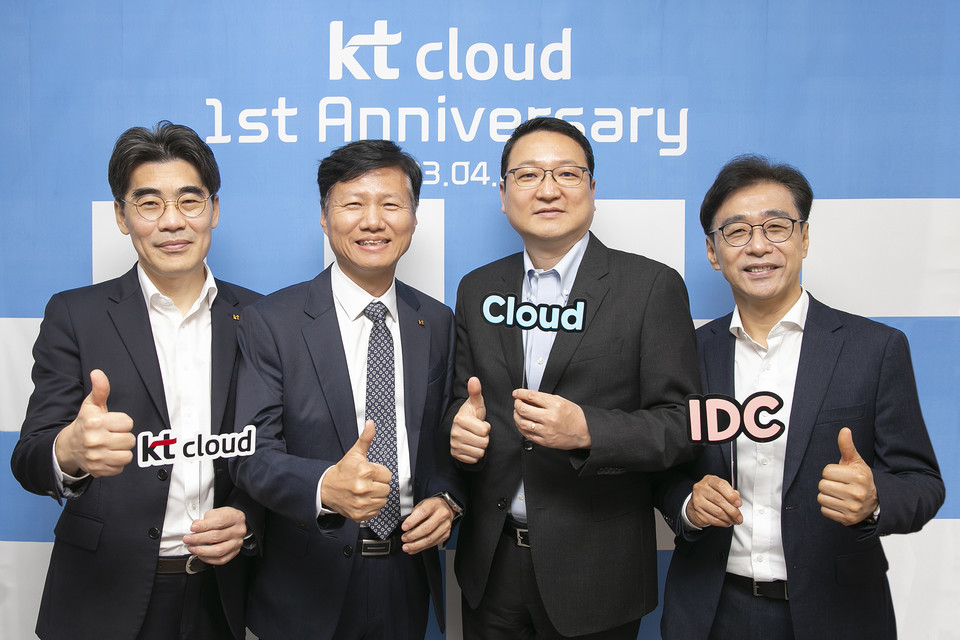 kt cloud, 창립 1주년 맞아 ‘지속 성장 원년’ 선포∙∙∙ ‘kt 클라우드 서밋 2023’ 개최