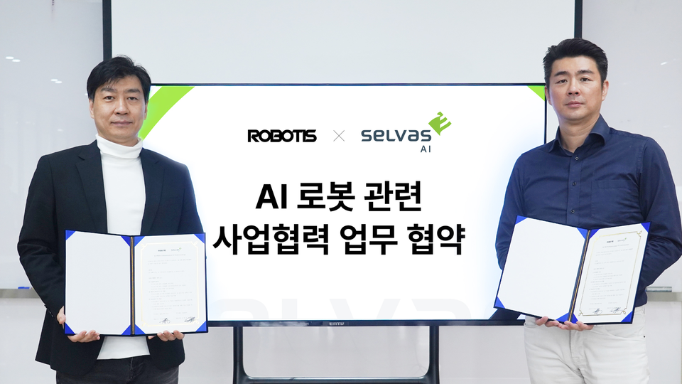 셀바스ai와 로보티즈 Gpt 적용 음성기술로 대화형 Ai 로봇 시대 리딩 한다