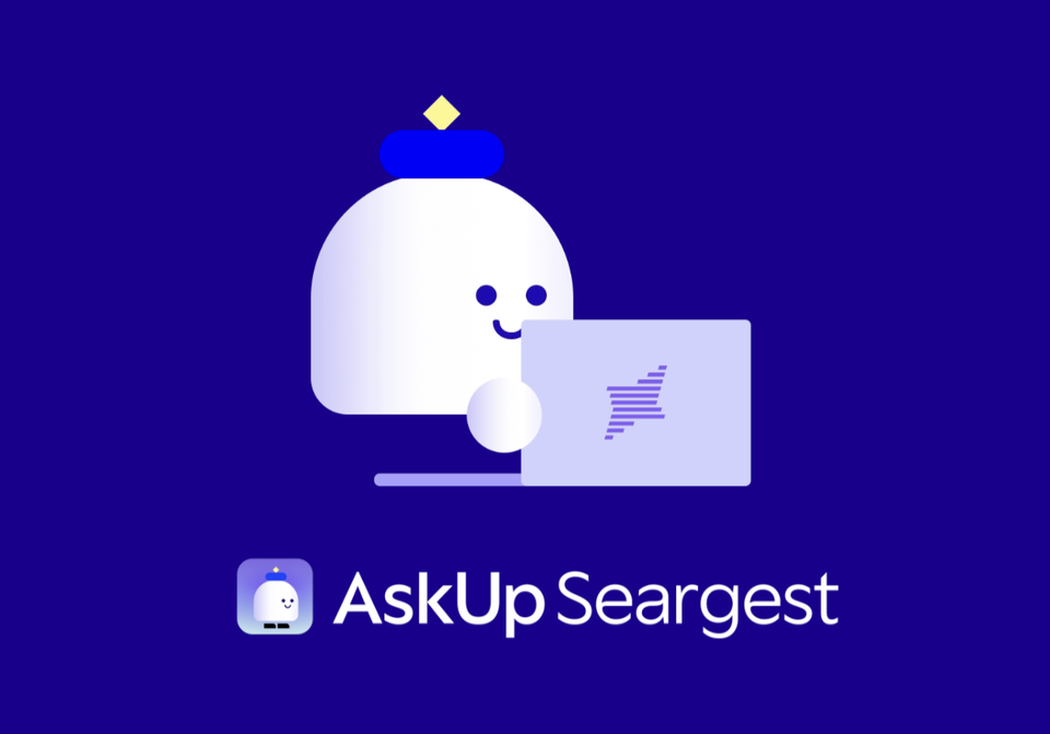 업스테이지, ‘다큐먼트 AI 팩’, ‘아숙업 서제스트(AskUp Seargest)’ 선보여...고성능 맞춤 AI 누구나 편리하게 사용한다