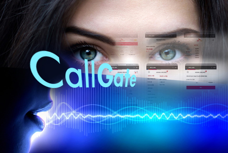 세계 최초 ‘보이는ARS’ 서비스 개발 및 상용화!…콜게이트, 100억원 투자 유치로 서비스 고도화