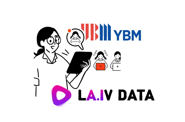 라이브데이터, YBM에 AI 엔진 제공...학생 학습 상태·이력과 맞춤형 학습 과정에 활용