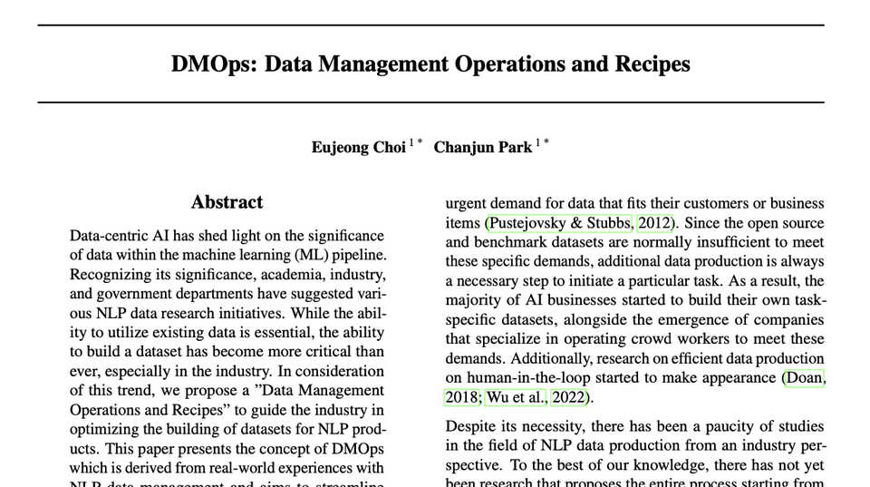 업스테이지 '데이터 중심 AI' 세계 수준으로 끌어올렸다!....글로벌 최고 권위 'ICML 2023-DMLR'에 논문 7편 채택