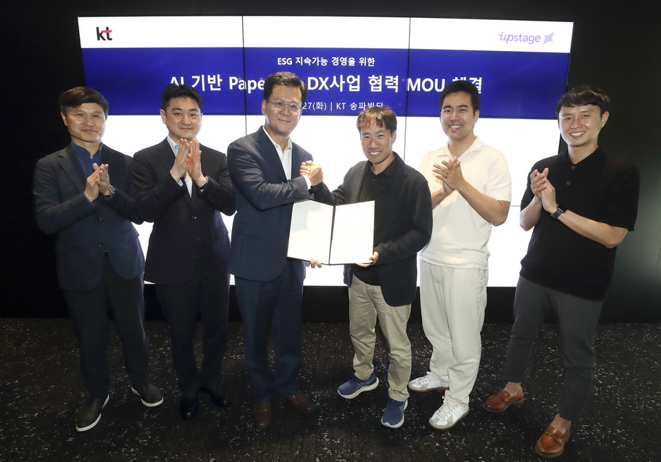 KT, 업스테이지와 AI 기반 페이퍼리스 DX 사업 협업...약 7조원 규모 B2B 전자문서산업 시장 공략