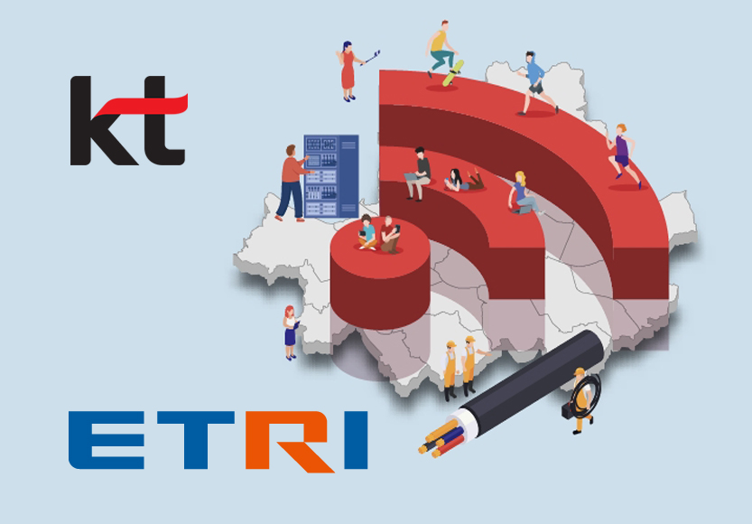 ETRI, KT와 'Network-AI 해커톤' 개최...AI 기반 네트워크 분야 우수 인재 발굴 및 채용 연계