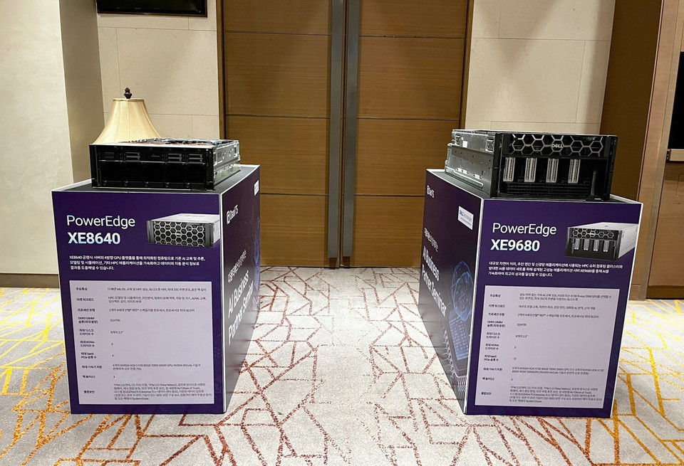 다올TS, '인공지능 비즈니스 파트너 세미나' 성료... 혁신적인 델 GPU 서버 ‘파워엣지 XE9680, XE8640’ 선보여