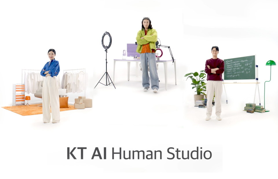 KT, AI 휴먼과 AI 보이스 활용 영상제작 서비스 ‘AI 휴먼 스튜디오’ 선보여