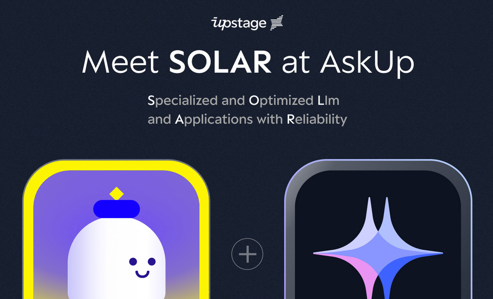 인기 넘어, 'AI 챗봇' 패러다임 바꾼 멀티모달 ‘AskUp’... 세계 최고 LLM '솔라' 탑재하고 진화 거듭