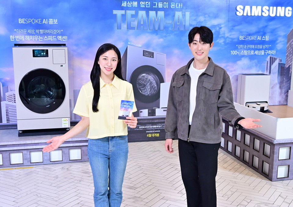 '세상에 없던 AI 라이프' 체험하는 이색 팝업 전개...삼성전자, 비스포크 AI 콤보·스팀 'TEAM AI' 체험 공간 선보여