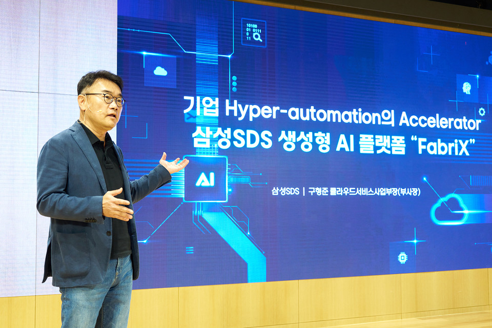 삼성SDS, 생성형 AI 서비스 '패브릭스'와 '브리티 코파일럿' 출시... 기업 업무의 하이퍼오토메이션 혁신