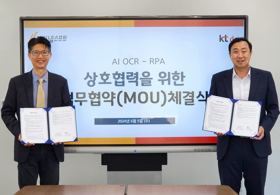 사이냅 OCR, KT DS RPA와 전략적 사업협력으로 AI기반 업무자동화 혁신