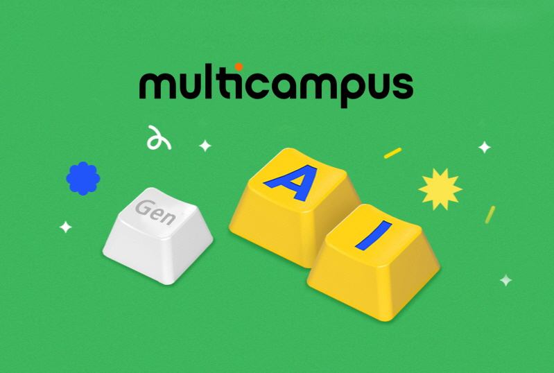 “이제 AI 튜터와 함께 학습하세요!”...멀티캠퍼스, 생성 AI 탑재로 자기주도적 학습 강화