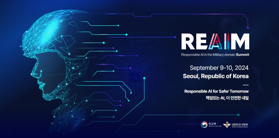 JTBC ‘차이나는 클라스 위대한 질문’서 REAIM 회의체 소개… AI와 전쟁의 양상 집중 조명