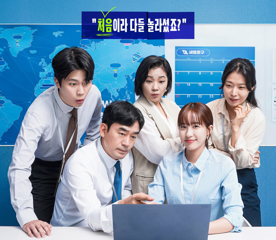 삼성SDS, 웹드라마로 생성형 AI 알린다…‘자, 이젠(Gen) AI작이야’ 공개