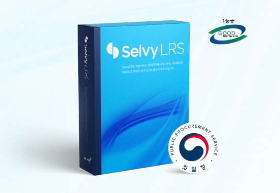 셀바스AI, 학습활동 데이터 관리 솔루션 조달청 등록…교육 분야 공공시장 확대