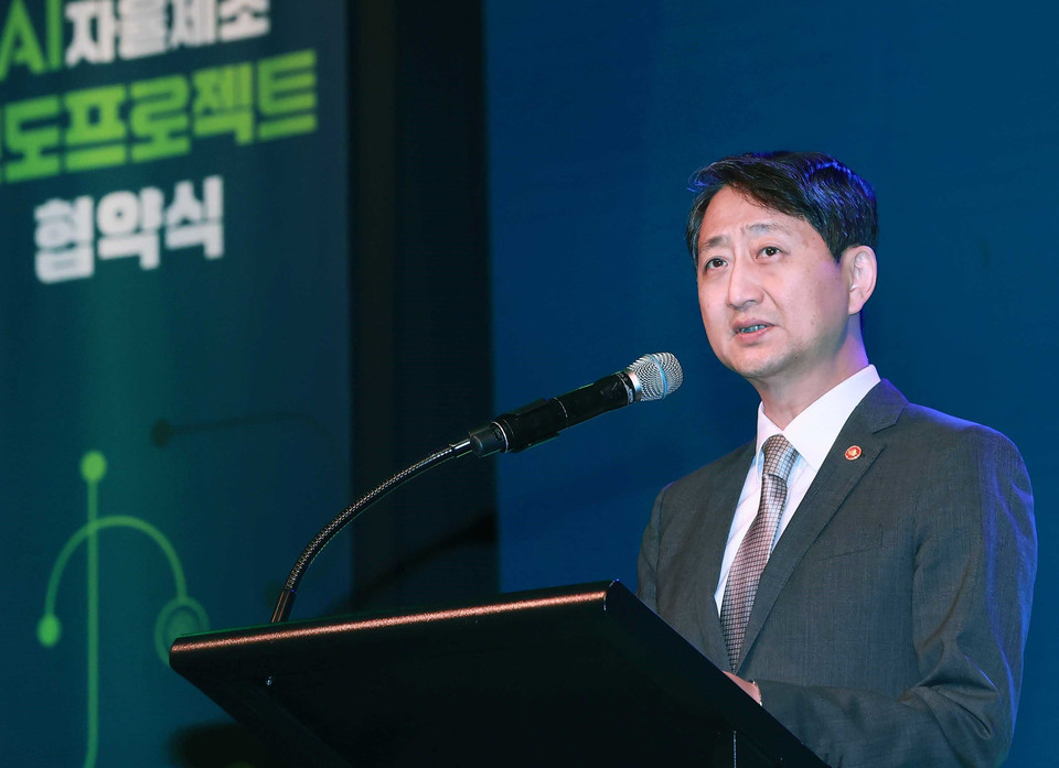 산업부 인공지능으로 우리 제조업을 더 젊게 더 강하게”민·관 37조원 투자 금년 26개 Ai 자율제조 선도프로젝트공개