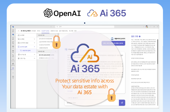 엠클라우드브리지 중견·중소기업 위한 ‘즉시 사용 가능한 보급형 Ai 365 챗봇 약정 구독 요금제 출시