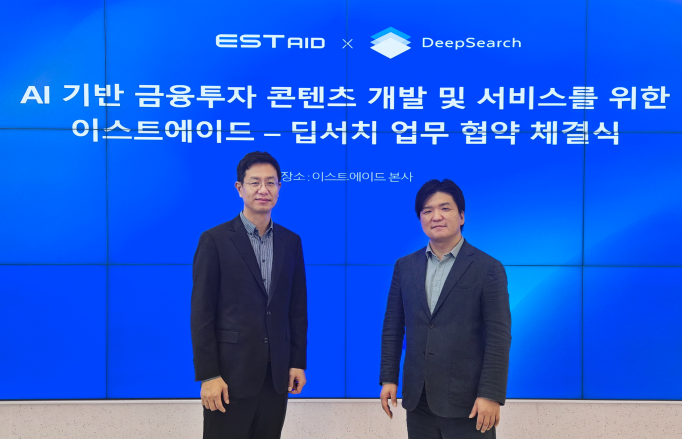 이스트에이드 딥서치와 Ai 기반 금융 투자 콘텐츠 개발 위한 전략적 업무협약 체결