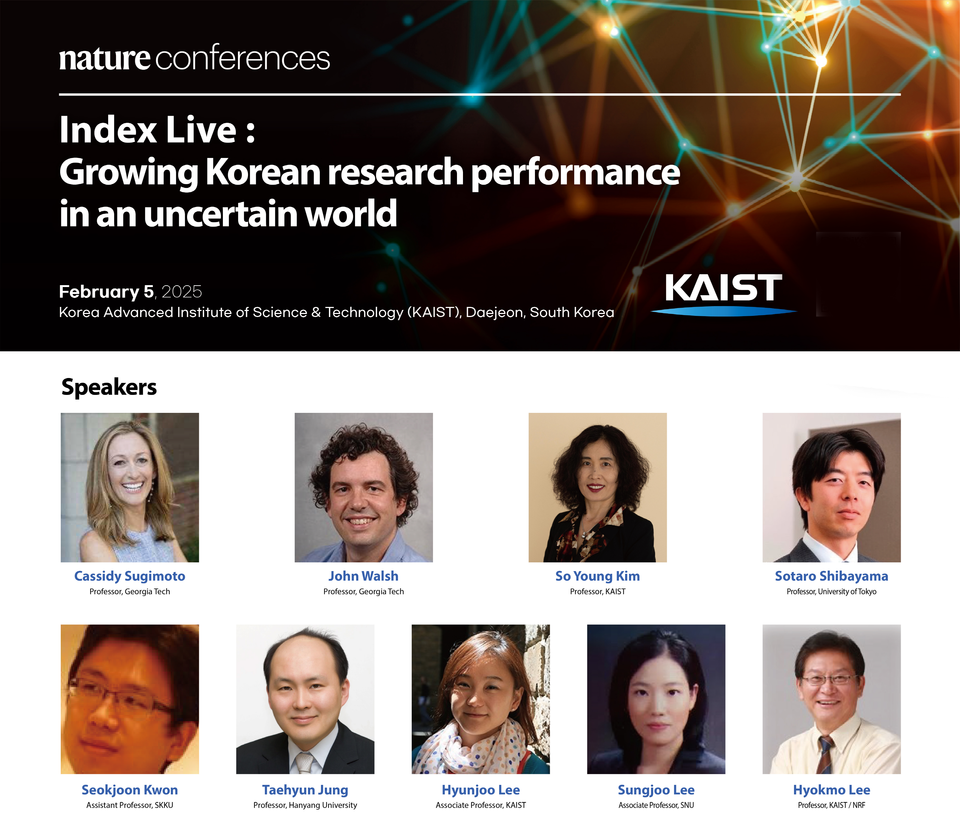 KAIST, 네이처와 2025 네이처 컨퍼런스' 공동 개최...'25년 2월 5일~7일까지, KAIST 본원에서 참가비 110만원