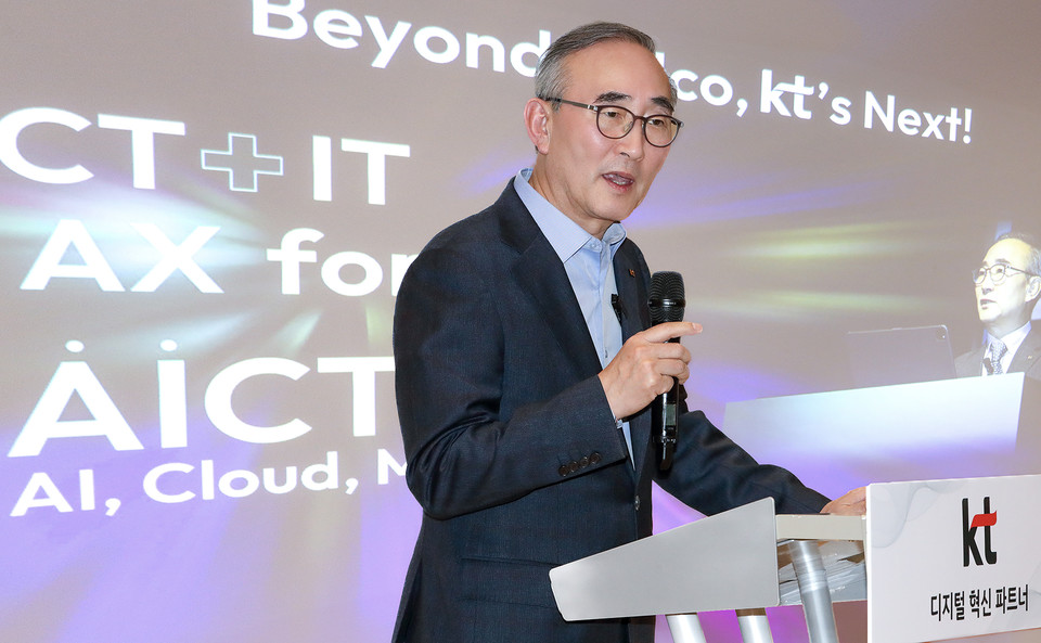 KT, ‘AICT 컴퍼니' 전략 실행에 속도...자회사 전출 희망자 1723명, 희망퇴직 2800명, KT 직원 기존 대비 23% 줄어든 15000명으로 감소