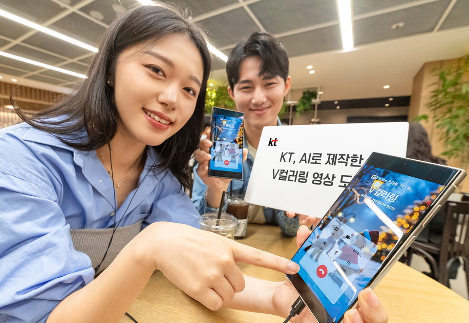 생성 AI로 제작한 V컬러링 영상 적용한다...KT, ‘매직플랫폼’ 기반 20여 편 무료 제공