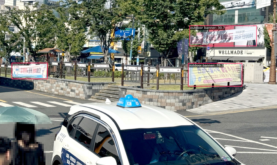 "인공지능은 불법 현수막 내용까지 인식한다"... ETRI, CCTV 활용 현수막 내용인식 AI 개발