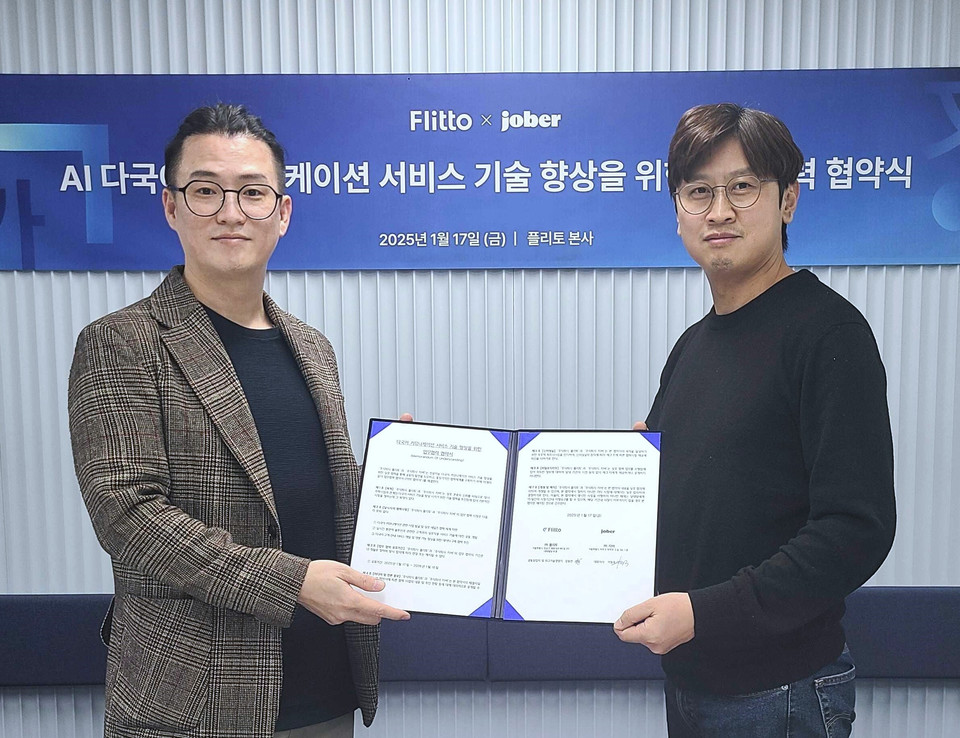 플리토 콘텐츠 발송 서비스 자버와 Ai 다국어 서비스 기술 접목 글로벌 사업 모델 개발