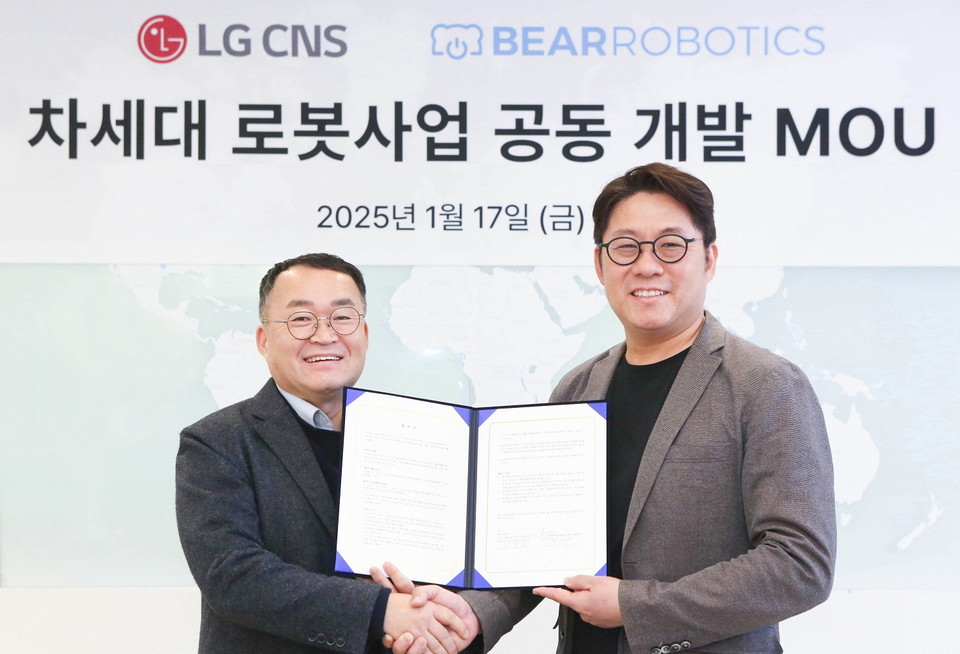 LG CNS, AI 서비스 로봇 플랫폼 '베어로보틱스'와 자율이동로봇 기술로 물류 혁신 나선다